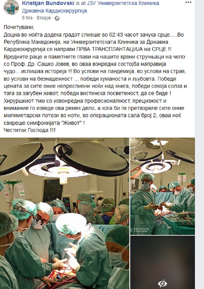 Emilija je preminula, ali je spasla tri života: Srce je uspešno ...