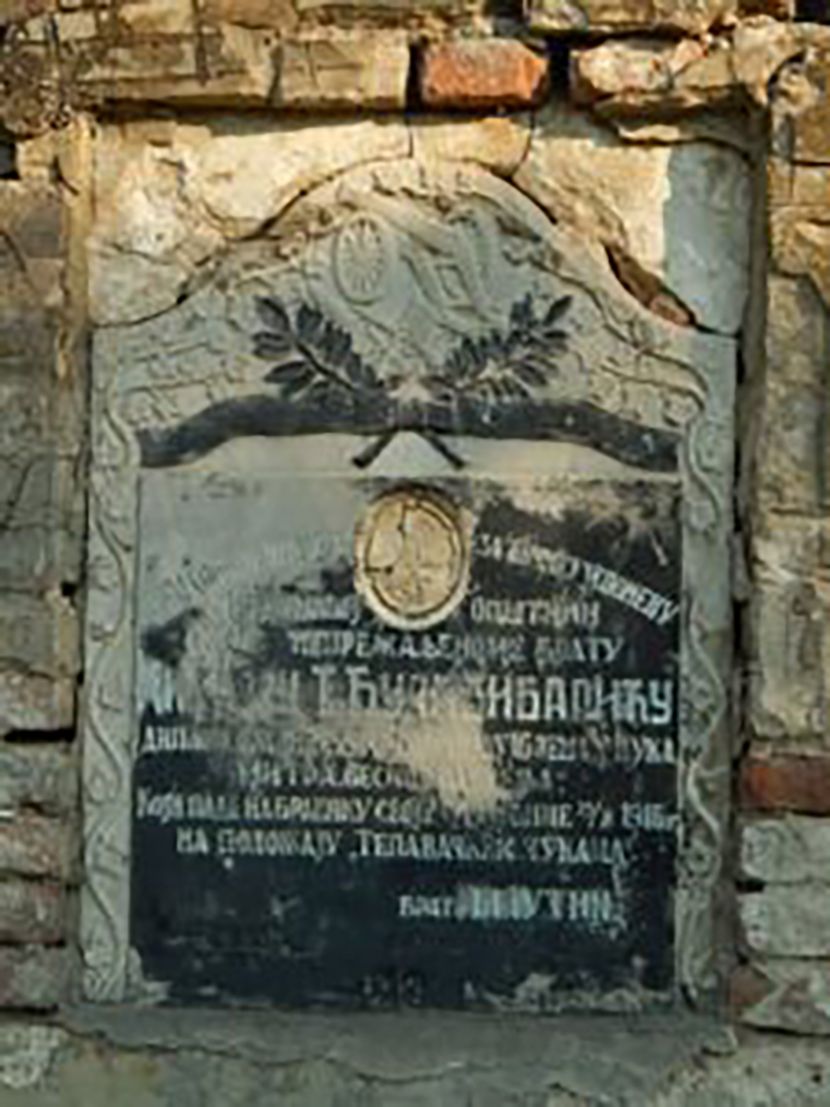 Mihajlo je poginuo na Solunskom frontu, njegov brat je podigao spomen ...