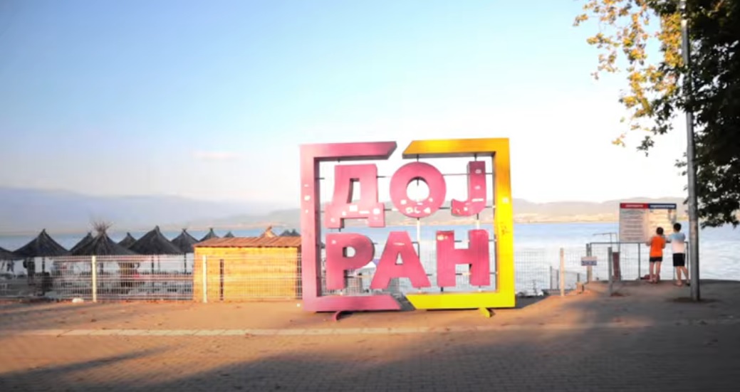 Jezero Dojran Severna Makedonija - Ona.rs