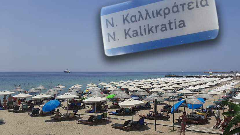 Ribarsko grčko selo danas hit lokacija za Srbe: Pre 5 godina davali 700 ...