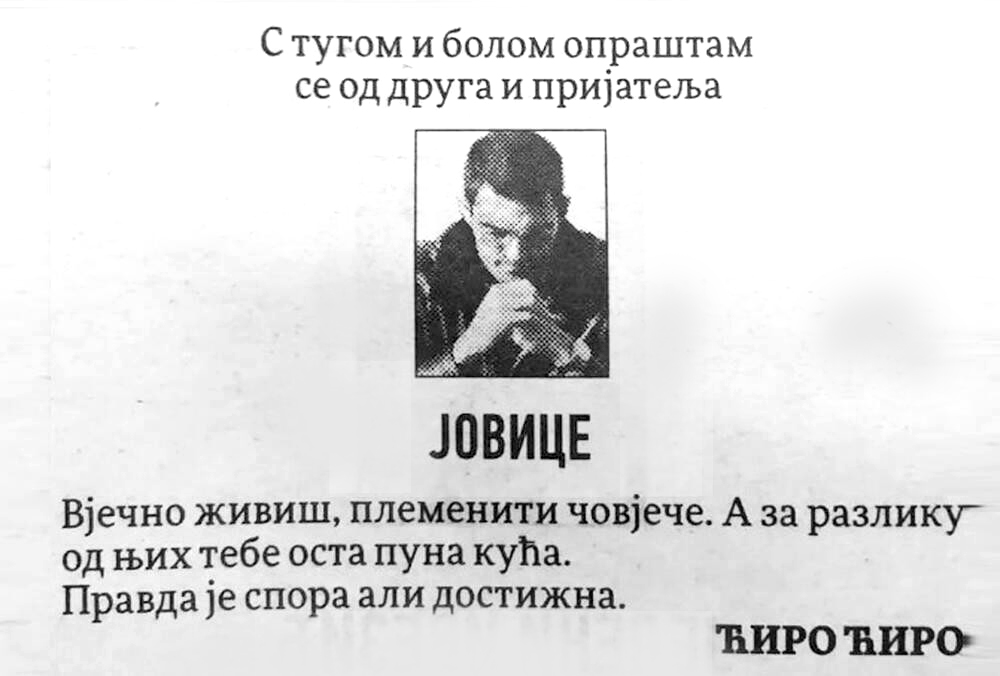 "Spavaj mirno, iza tebe osta puna kuća, pravda je spora ali dostižna ...