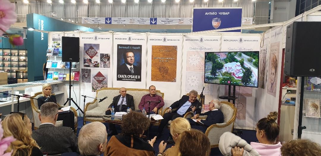 Promocija knjige "Srbi na Kosovu i Metohiji u 20. i 21. veku" - Telegraf.rs