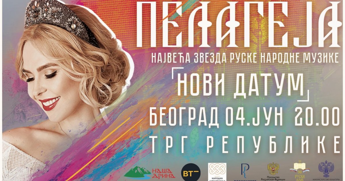Ulaz na beogradski koncert Pelageje je slobodan - Telegraf.rs