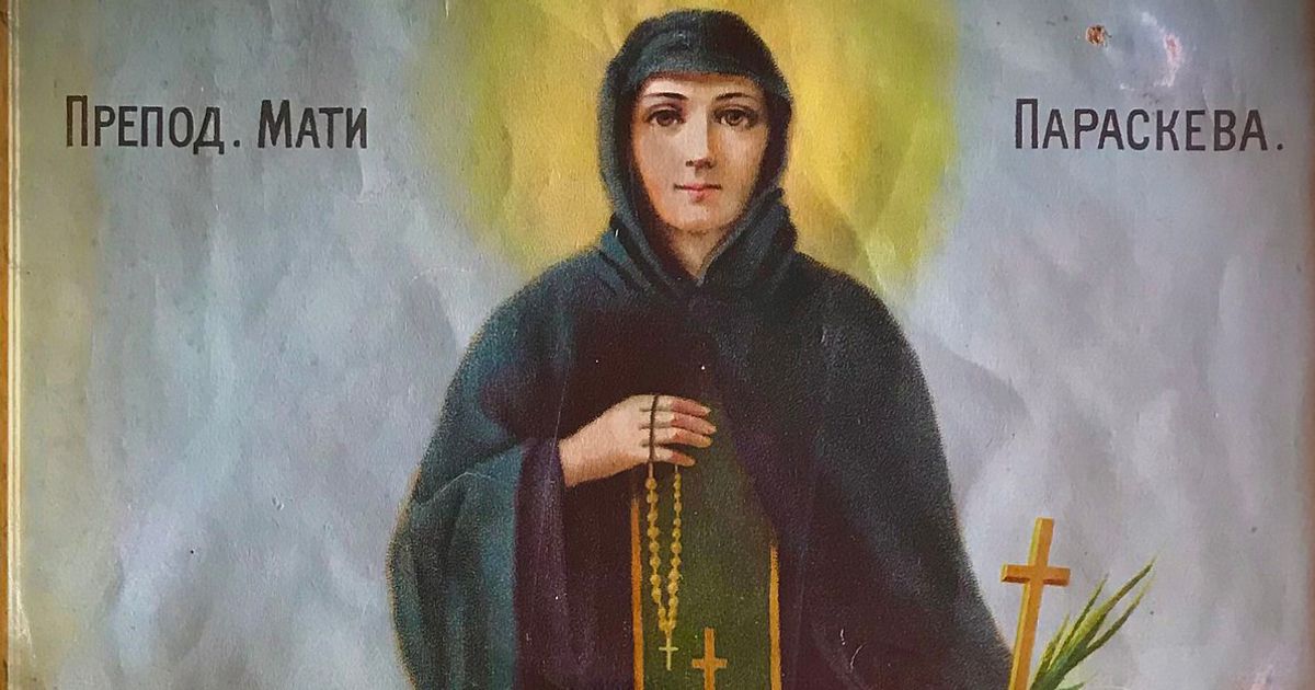 Danas je Sveta Petka - Telegraf.rs