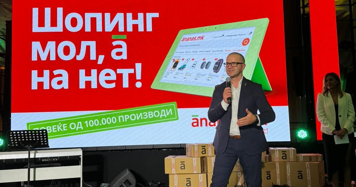 Ananas.mk počeo sa radom: Klik!Bum!Tras! Makedonija je dobila svoj Ananas - Telegraf Biznis