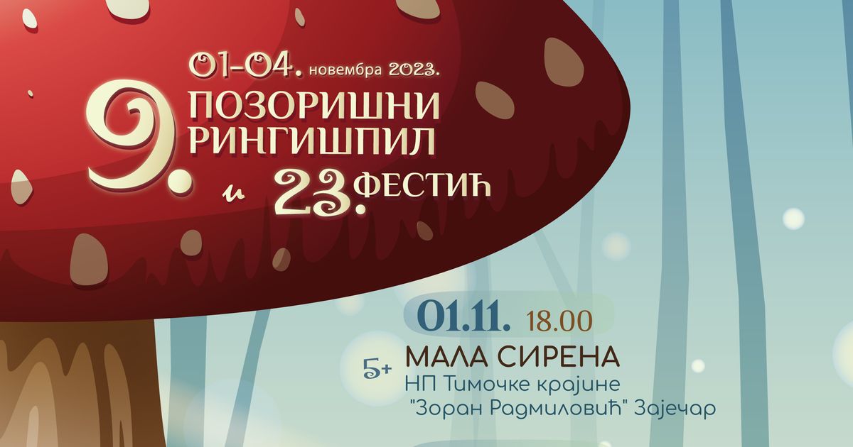 9. Pozorišni ringišpil i 23. Festić od 1.do 4. novembra - Telegraf.rs
