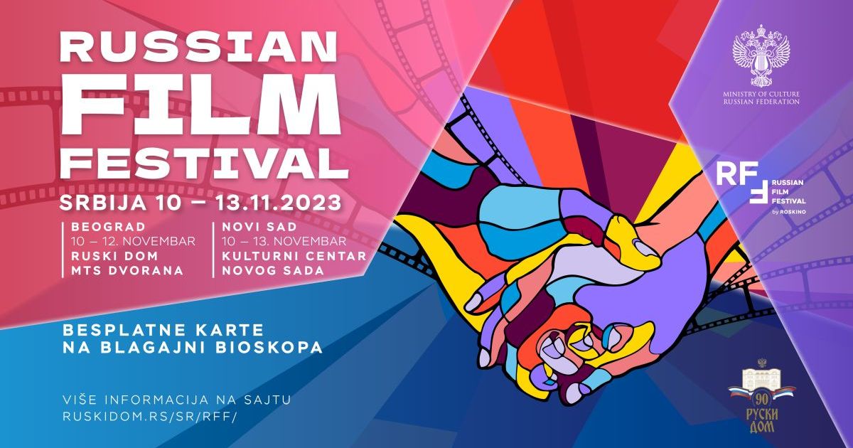 Premijera rusko-srpskog filma "Naši" otvara Russian Film Festival u ...