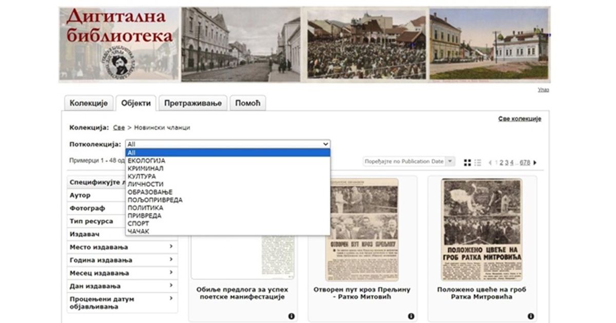 Digitalna biblioteka otkriva prošlost grada na Moravi i to u sitne ...
