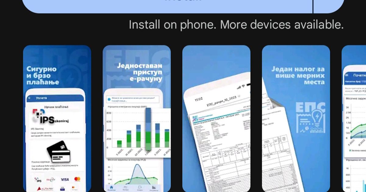Elektroprivreda Srbije: Mobilna aplikacija EPS "Uvid u račun" na usluzi ...