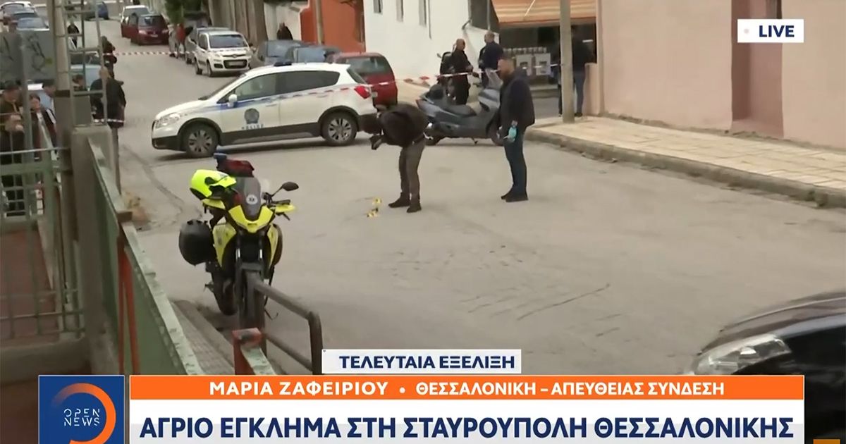 Prvi snimci sa mesta surove likvidacije u Solunu: Sačekali da skine kacigu, pa ga ubili iz ...