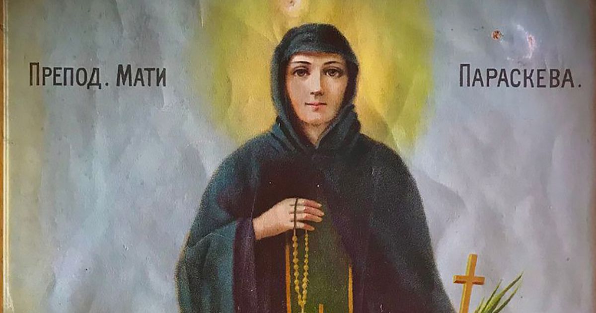 Ako vam SVETA PETKA ZAPLAČE U SNU, ovo morate da uradite: Večeras se ...