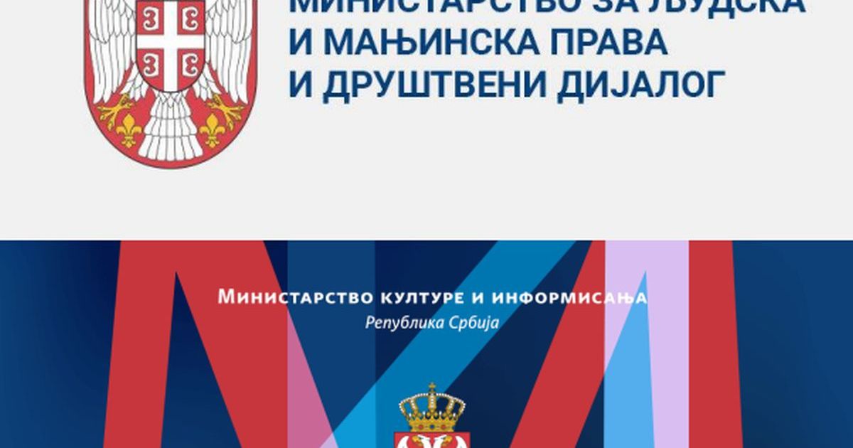 Ministarstvo za ljudska i manjinska prava: Otvoreni pozivi za građanski ...