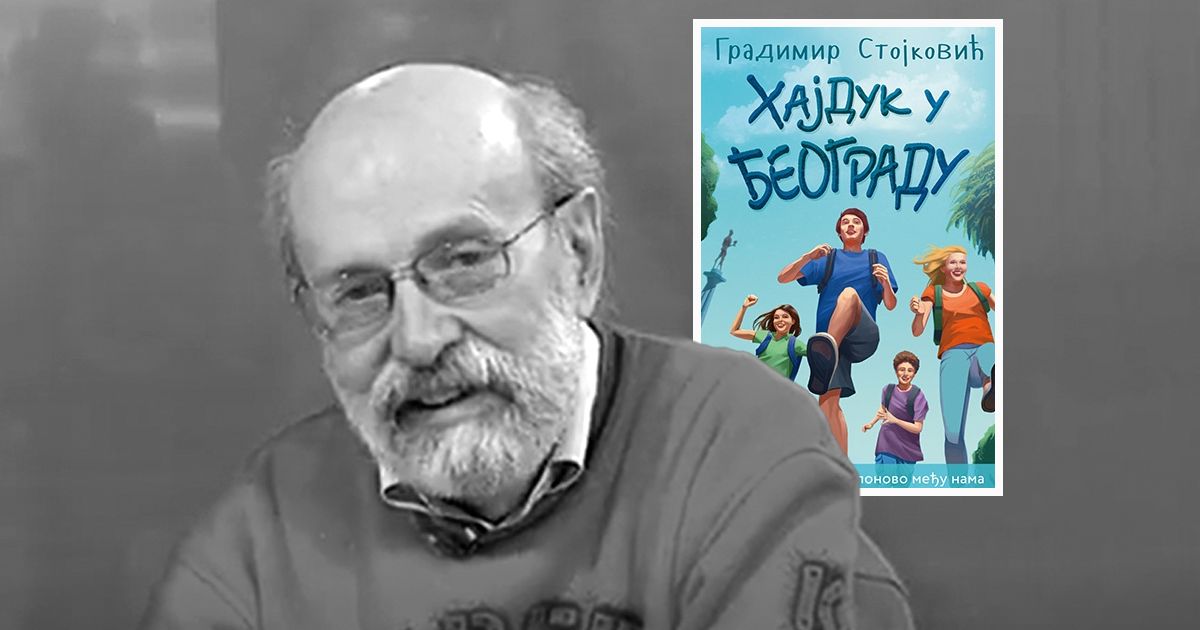 Generacija sam odrasla uz dela Gradimira Stojkovića i mogu samo jedno ...