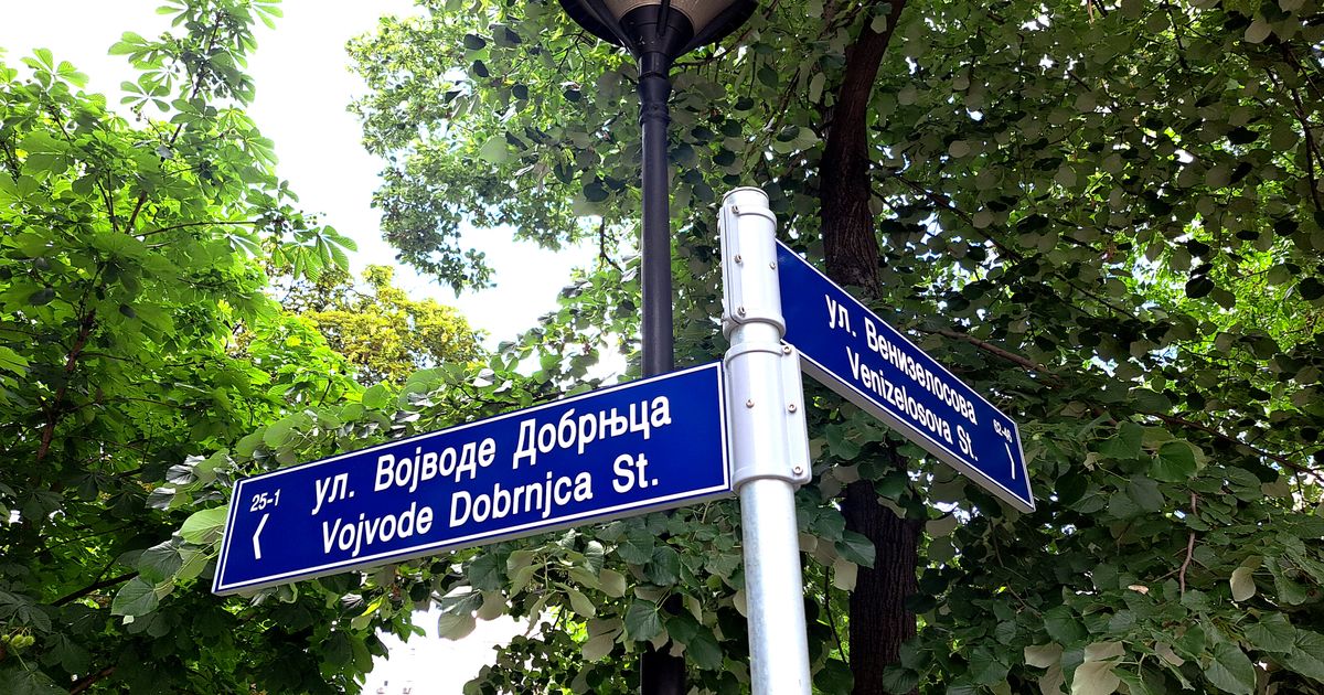 Beograd dobio ulične table kakve do sada nismo viđali u gradu - Vesti ...