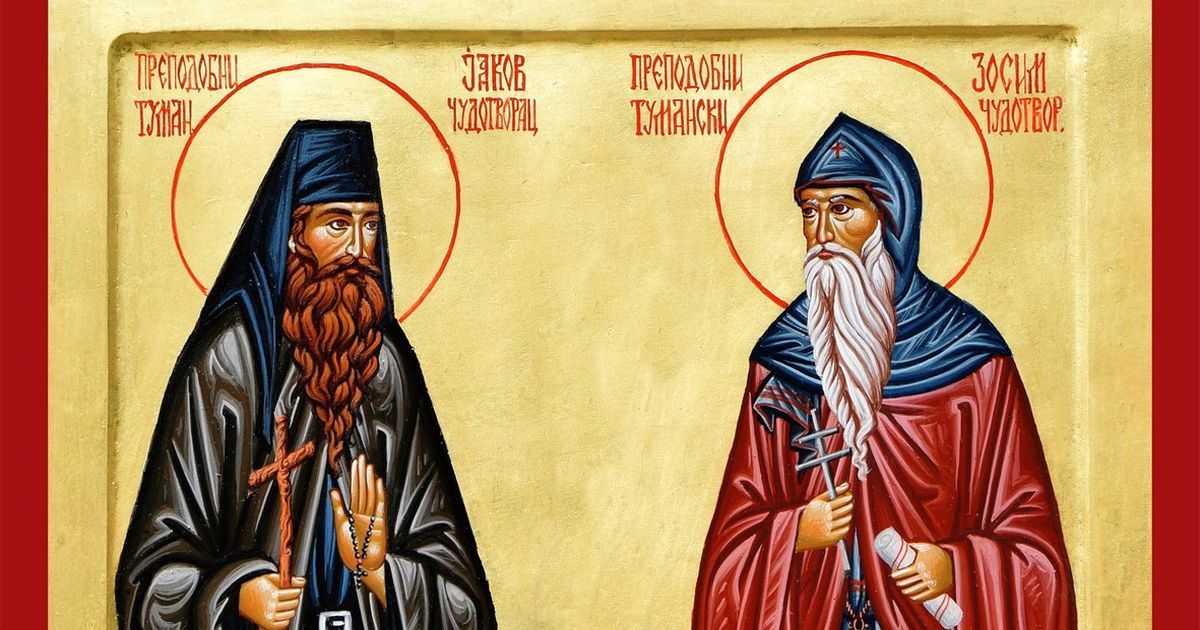 Danas je praznik manastira Tumane: Ove osobe OBAVEZNO treba da se poklone moštima Svetom Zosima ...