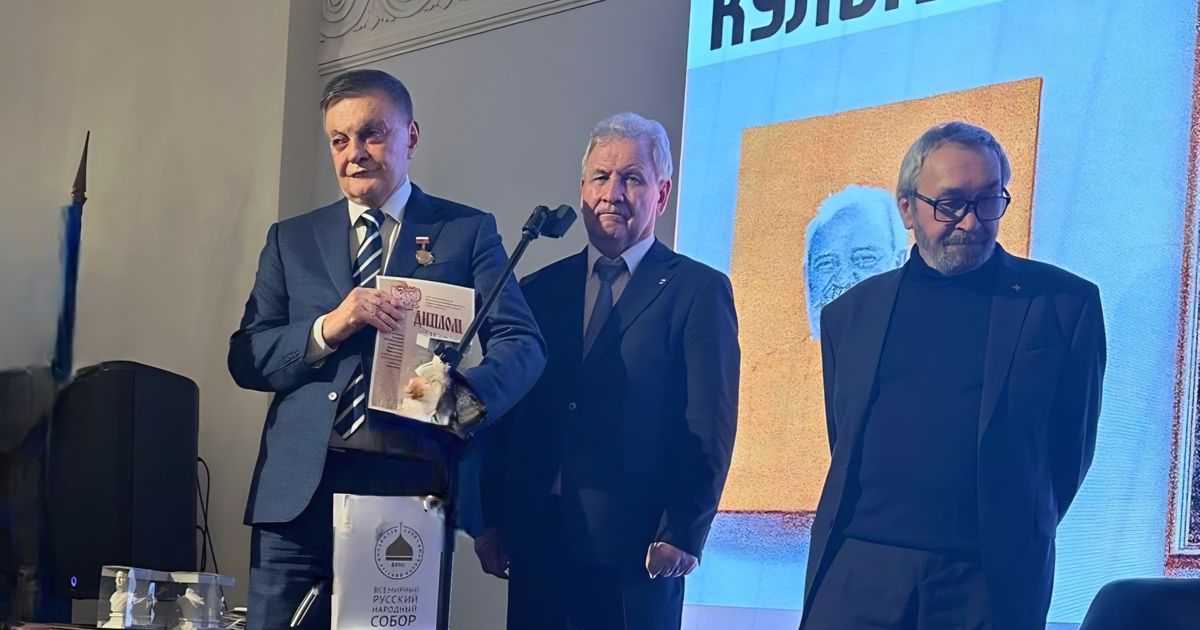 Akademik Milovan Boјić dobitnik prestižne ruske nagrade "Imperatorska ...